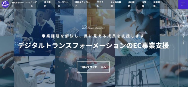【プロ直伝】EC物流とは？仕組みとポイントを徹底解説！ - OPENLOGI オープンロジ